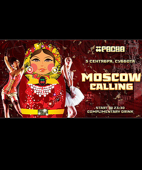 Moscow Calling | OK-magazine.ru