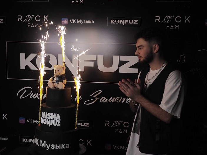 Артём Качер, Саша Stone, Amirchik и другие гости: Миши Konfuz ...